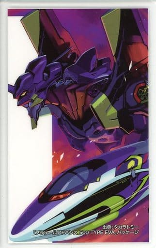 Character card First machine & Plarail Advance 500 TYPE EVA "EVANGELION ...