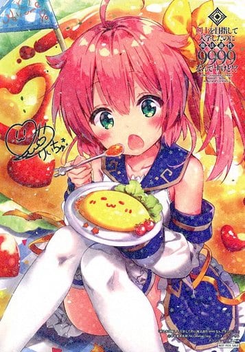 Laura Edmonds, Twinkling Illustration Card, "Although I entered the ...