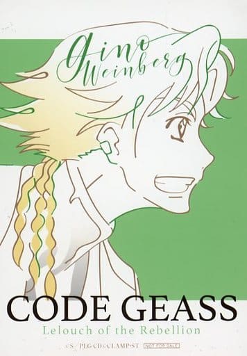 Character card Zino Weinberg lette-graph bromide "CODE GEASS: Lelouch ...