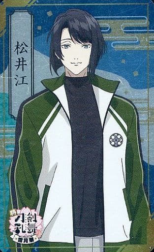 [A la Carte] Matsu Ie original card "Special TOUKEN RANBU HANAMARU ...