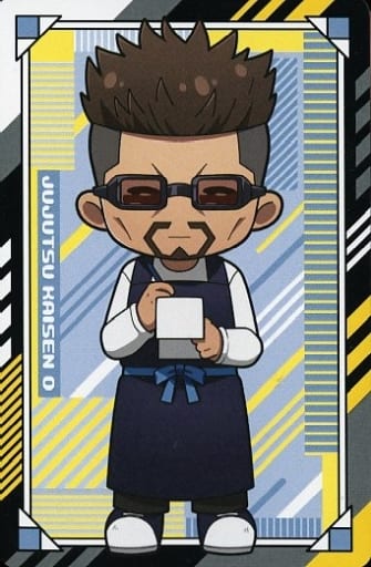 Character card Night Moths Masamichi Special Card "Theatrical version ...