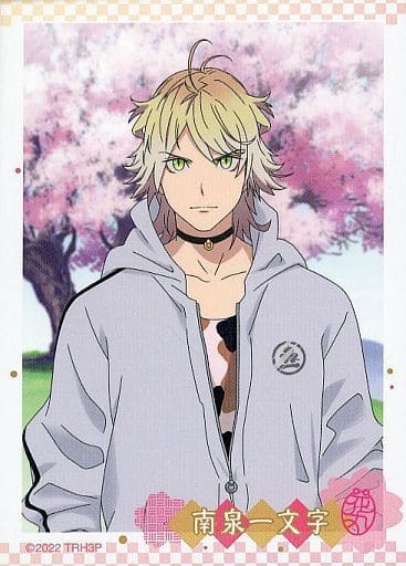 Nansen ichimonji' Tokugesho - Setsugetsuka - Hananomaki Trading TOUKEN ...