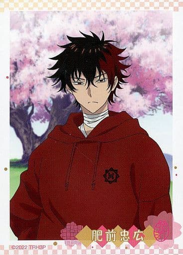 Character card Tadahiro Hizen' Toku-Gekka - Setsugetsuka - Hananomaki ...