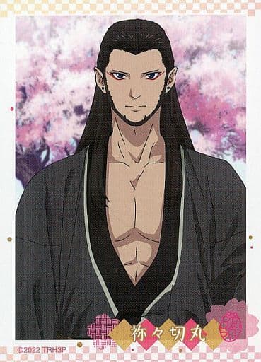 Character card Nejiki-maru' Special TOUKEN RANBU HANAMARU ...