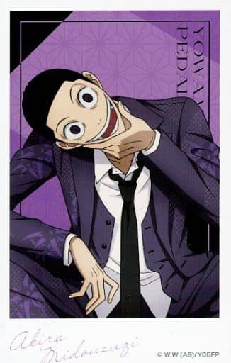Midousuji Akira (Isoshin) "YOWAMUSHI PEDAL LIMIT BREAK Trading Pola ...