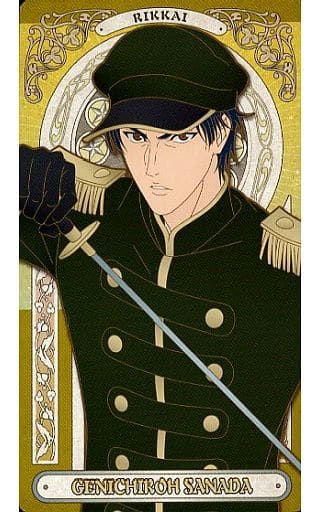 Character card "Shin Tennis-no Oji-sama Alkana Card Collection" by ...