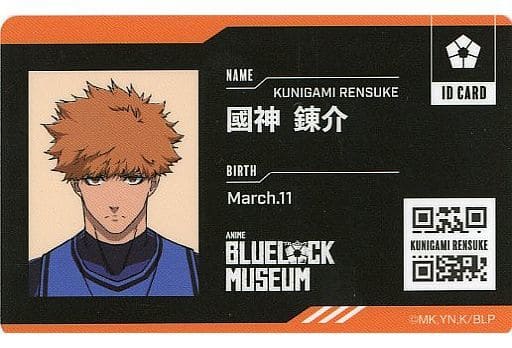 國神 錬介 Dormitory ID card "Blue Lock Museum" | Goods / Accessories ...