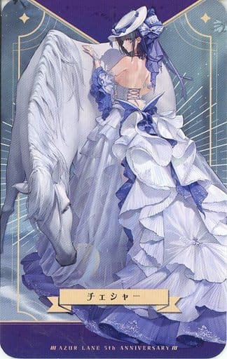 Character card Cheshire Character Card Co., Ltd. "Azul Lane × Atre ...