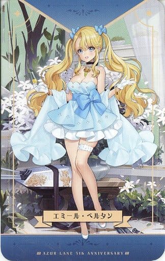Character card Emil Bertin Character Card Co., Ltd. "Azul Lane × Atre ...
