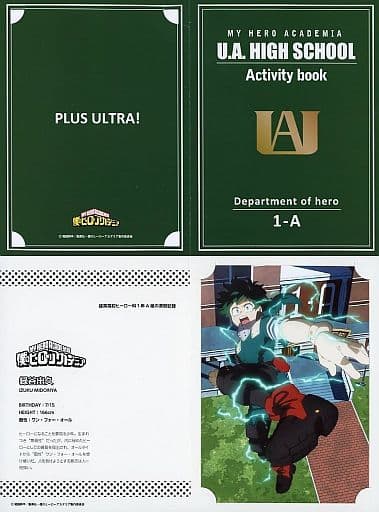 Character card Photo Sheet "MY HERO ACADEMIA" Limited to Animate ...