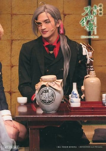 Character card KAWAKAMI Masahiro (Dai-hannya Nagamitsu) Stage Shot ...