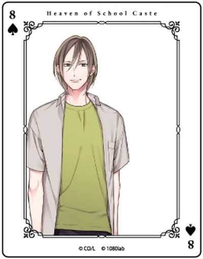 Character card Natsuki KUZE "Caste Heaven Acrylic Card 01" | Goods ...