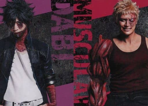 Yuta Osumi (cremation) & Shin Koyanagi (Masker) Collection Card 2-Pack ...