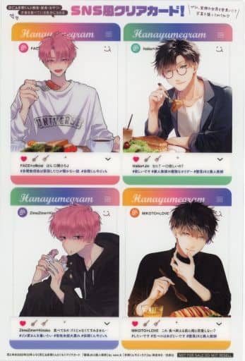 Character card Hai Jin & Tamon Mogu Mogu Clear Card "Depraved JK or ...