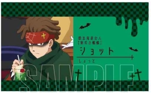 Shot (Normal Pattern) "Kyuketsuki Sugu Shinu Collection Card" | Goods ...