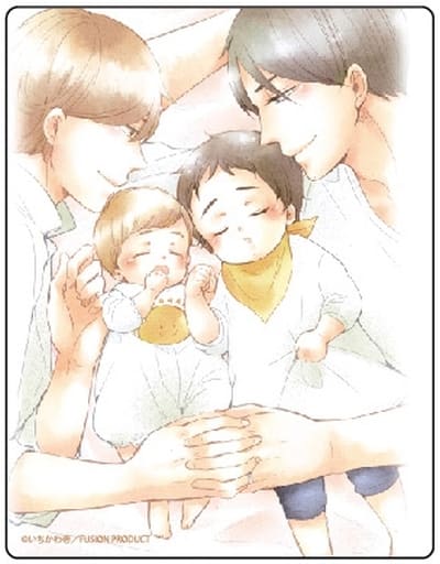 "Character Frame Card Ichikawaichi Sensei 01. I'm home. Welcome back ...