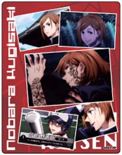 KUGIZAKI NO BARA "Character Frame Card Jujutsu Kaisen 01" | Goods ...