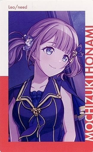 Honami Mochizuki After Special Training プロジェクトセカイ Colorful Stage