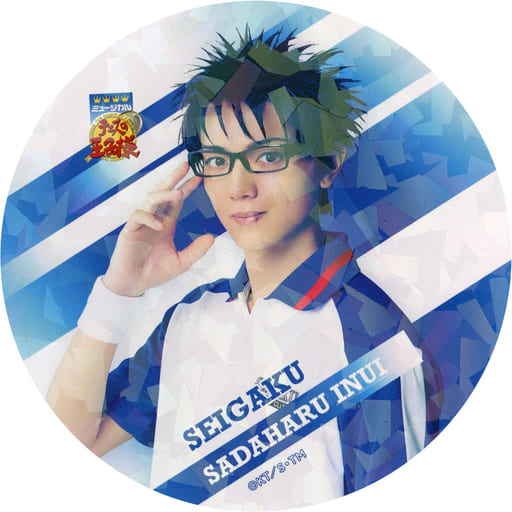 Character card The first term of Shioda (Sadaharu Inui) original random ...