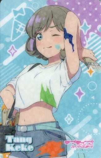 Karaka "Love Live! Superstar! Character Pop Festival Collection Card ...