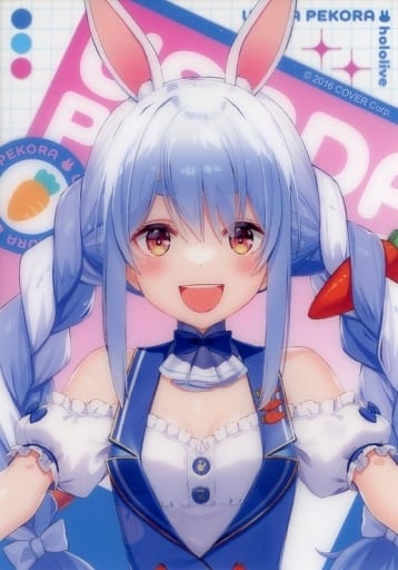Character card Usaida Pekora (Normal / Cute Rabbit / Up) "Virtual ...