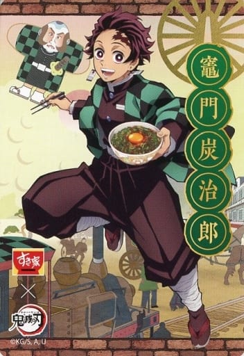 Tanjiro Kamado (Normal) original card "Demon Slayer: Kimetsu no Yaiba x ...