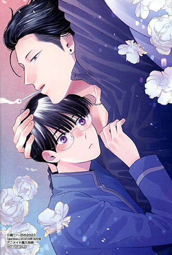 Front cover illustration (Botchan and Wakagase-san) illustration card ...