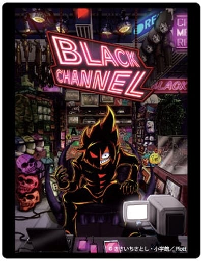 Black (neon) "Acrylic Card Black Channel 01. Official Illustration ...