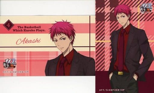 Seijuro AKASHI "Kuroko's BASKETBALL 10th Anniversary in Tree Village ...