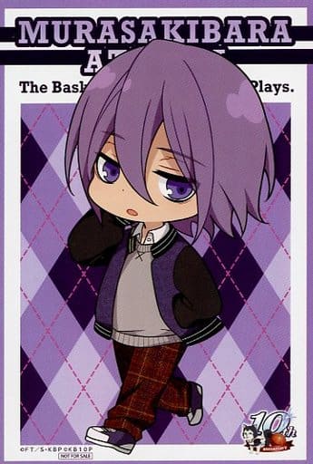 Atsushi Murasakibaru (Mini Character) illustration sheet "Kuroko's ...