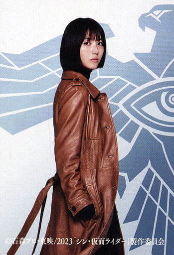 Midorikawa Ruriko (normal) card "Shin Kamen Rider" first round ticket ...