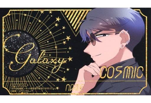 Ginga original membership card "Gatchi Love Sticky Beast ~ I wanted to be the girlfriend of the ...