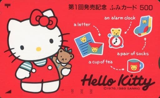 [Expired / Unused] Kitty White Fumi Card 500 "Hello Kitty" first sale commemorative goods ...