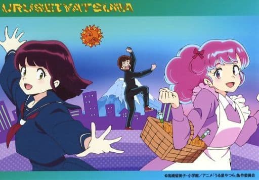 "THE RETURN OF LUM URUSEI YATSURA Trading Bromide Collection Vol. 2" by ...