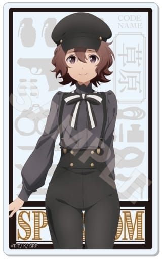 06. Sara "Spy Classroom Acrylic Card 01" | Goods / Accessories | Suruga ...