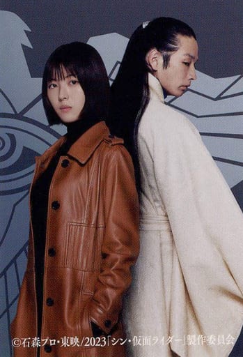 Midorikawa Ruriko & Midorikawa Ichiro (Normal) Shin Kamen Rider Card 2 ...