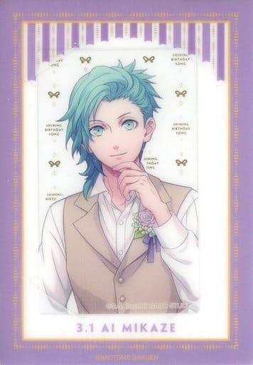 Ai Mifu "Utano Prince Sama ♪ Customized Visual Card Collection SHINING ...