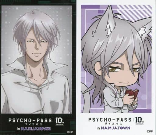 Character card Seigo MAKISHIMA "PSYCHO-PASS PSYCHO-PASS 10th ...
