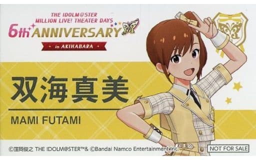 Mami Futami's special card-like card "idol Master MILLION LIVE! Shea Ta ...