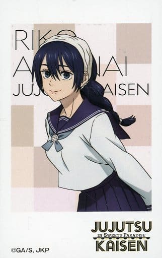 Character card Riko Amanai "Jujutsu Kaisen in SWEETS PARADISE/SWEETS ...