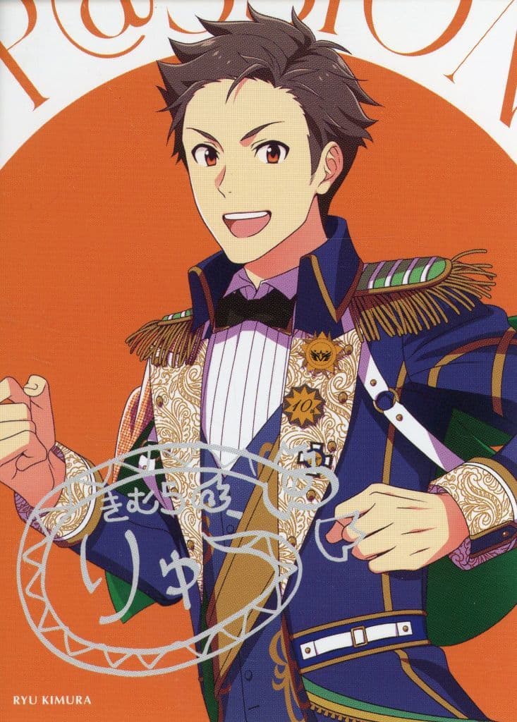 駿河屋 - 木村龍 特製ブロマイド 「CD アイドルマスター SideM FRAME / THE IDOLM＠STER SideM 10th ANNIVERSARY P＠SSION 06 ...