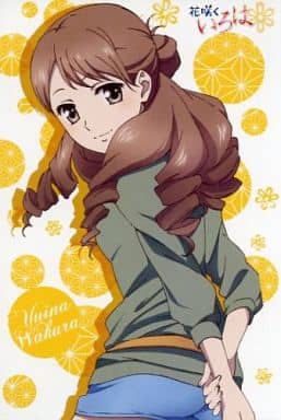 Prize for Wakura Yuina postcard "Hanasaku Iroha" campaign | Goods / Accessories | Suruga-ya.com