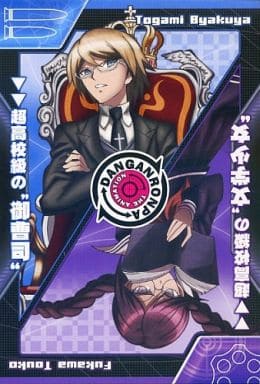 Postcard (from Character) Togami Shiroya & 腐川 Fuyuko Super High School Postcard "DANGANRONPA ...