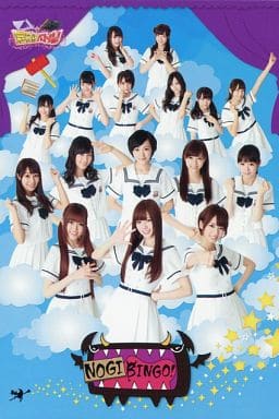 Nogizaka46 Postcard 「 NOGIBINGO! DVD-BOX First Press Limited version 」 included privilege ...