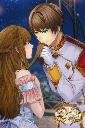 Postcard (from Character) Edgar Bright & Elizabeth Special Postcard ...