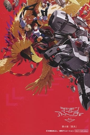 Postcard (from Character) Chapter 4 Key Visual Postcard 「 DIGIMON ...