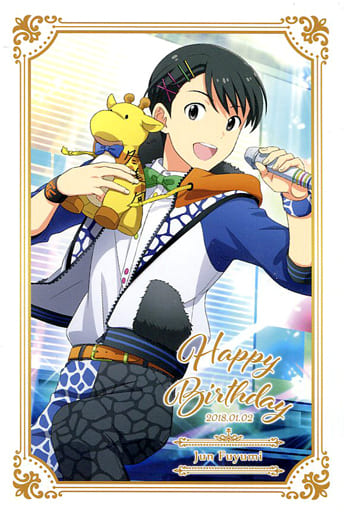 "idol Master SideM× Ani ON 315! STATION Akihabara" birthday plan special gift for Fuyubishun ...