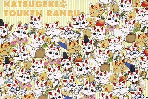 Konnosuke Luncheon Mat Case Pattern Postcard 「 Katsuki Touken Ranbu × ...