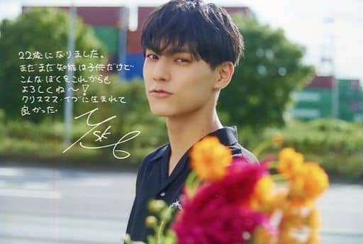 Postcard (Male) Yusuke (Super Express) postcard "Chawan & Genki-bashi ...