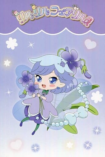 Postcard (from Character) Sumire "Rilu Rilu Fairilu ×PRINCESS CAFE AR ...